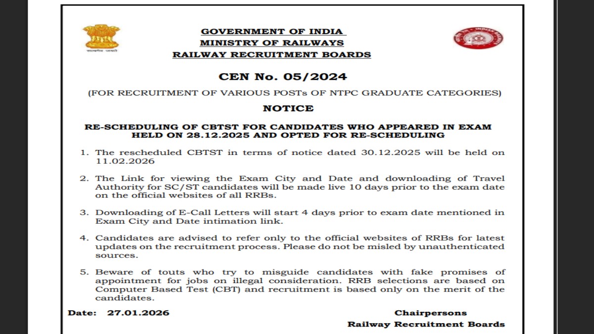 RRB NTPC 2026 : CBTST एग्जाम अब 11 फरवरी को होगा संपन्न, सिटी स्लिप ...
